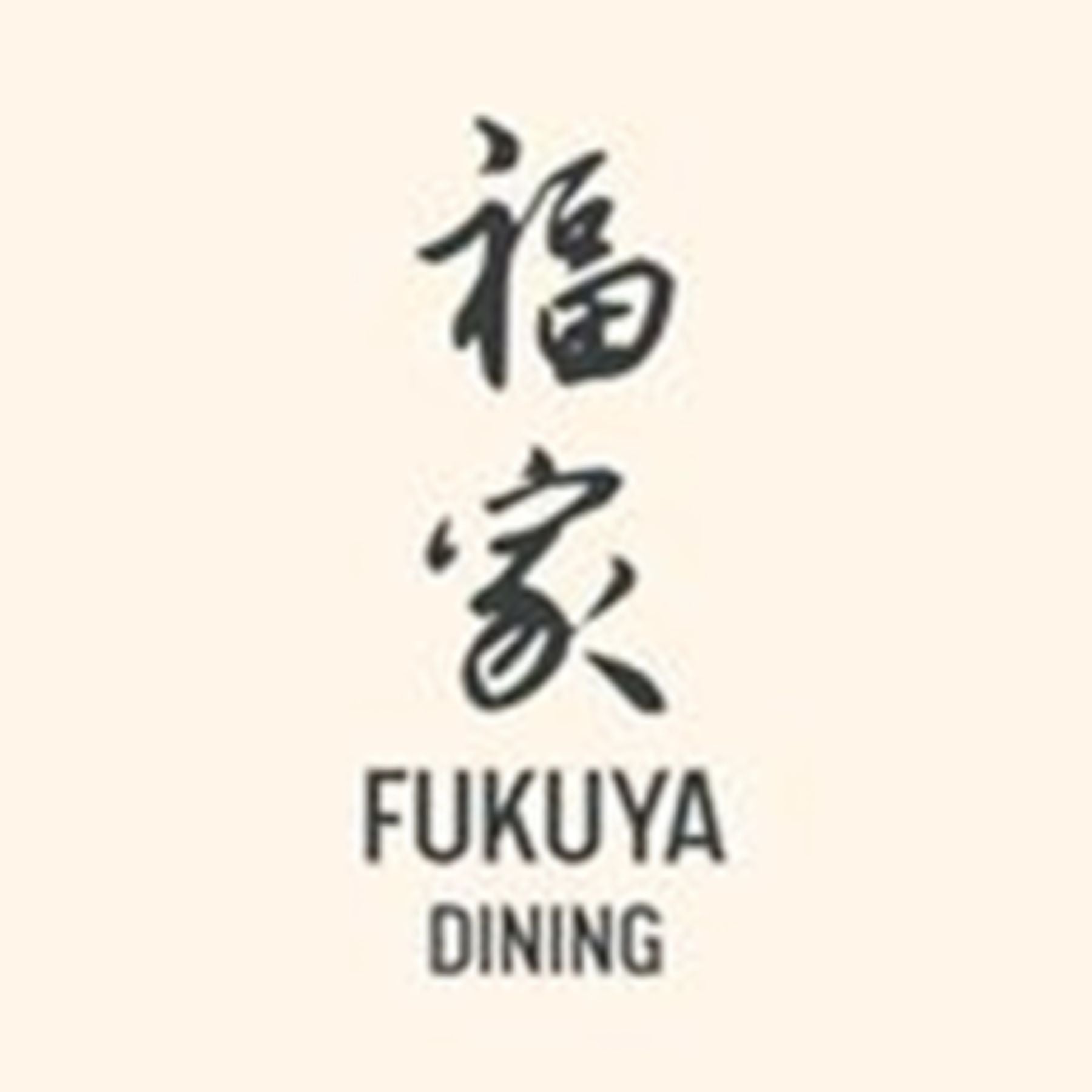 【福家 Fukuya Dining】日本人師匠の魂を受け継いだ和食ダイニング！旬の厳選食材の織り成すおまかせ懐石コースで四季を堪能