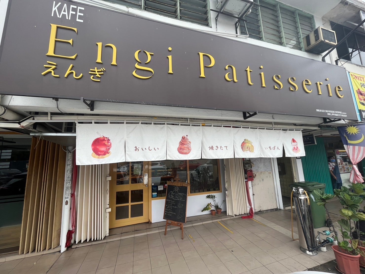 「Engi patisserie」で絶品ケーキ 甘さ控えめで、まさに日本の味わい